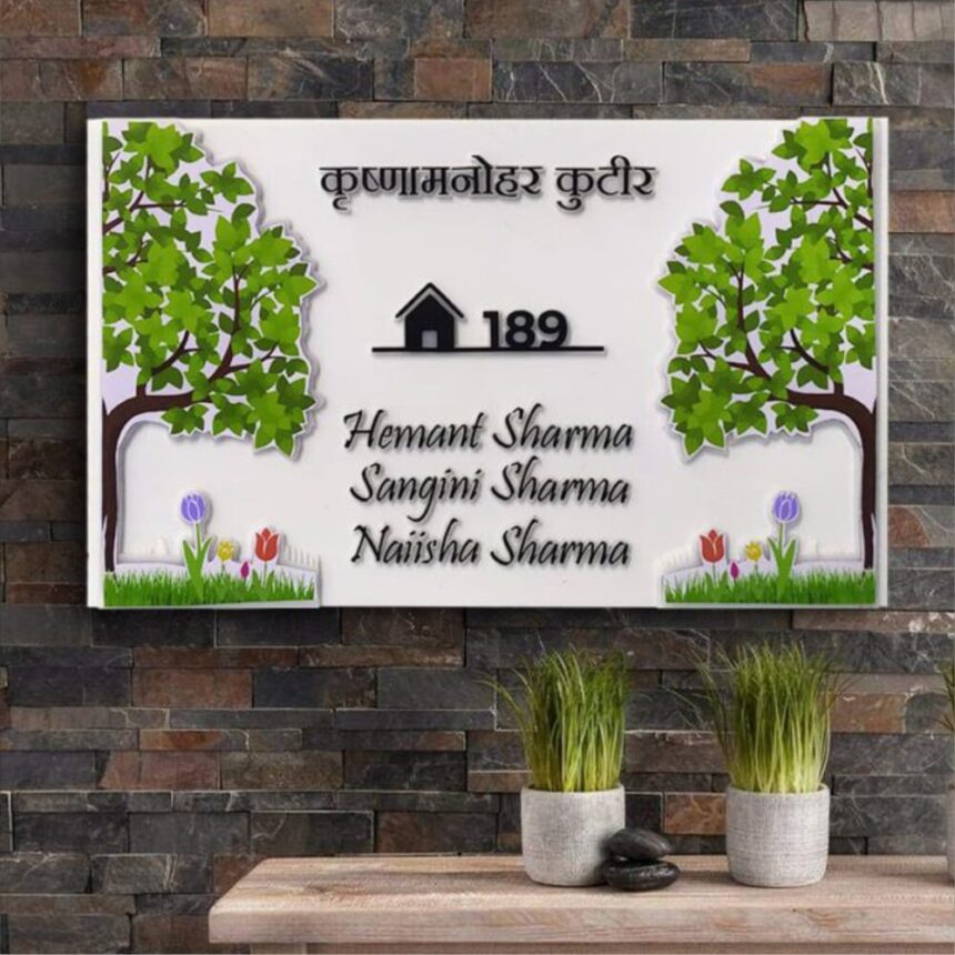 Green Shelter – Glowing Name Plate - weddingplanet.in